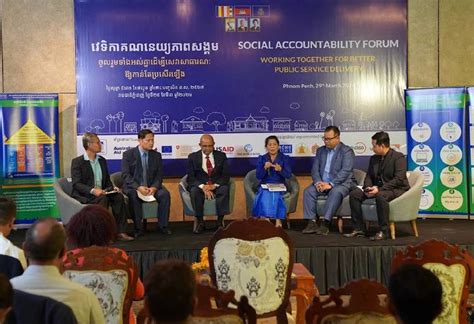 «វេទិកាគណនេយ្យភាពសង្គមរៀបចំឡើងជំរុញការអនុវត្តរការងារសេវាសាធារណៈឱ្យប្រសើរឡើ សុីសុីថាមស៍