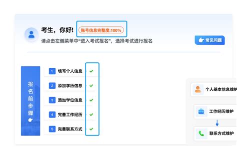 2024年中级经济师报名官网是什么？码住！ 知乎