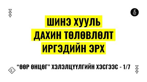 Эмнести Интернэшнл