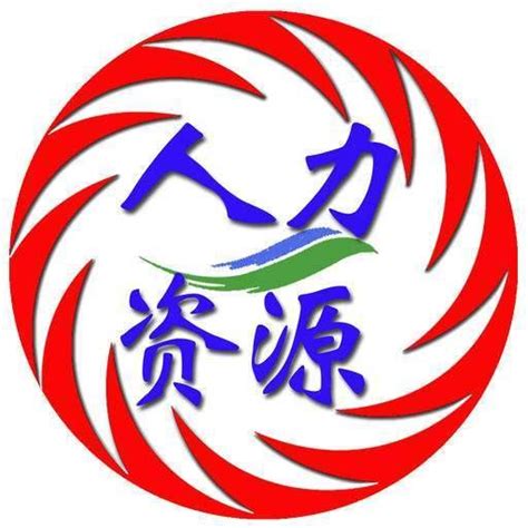 上海新辦一家人力資源公司的基本流程和注意事項 每日頭條