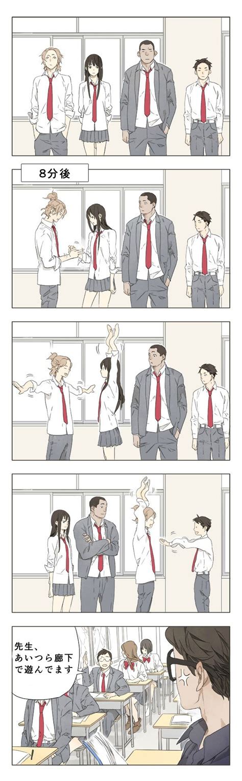 她们的故事 坛九 their story tanjiu 彼女たちの物語 日本語に訳してみた 一話⑦ Anime funny Cute