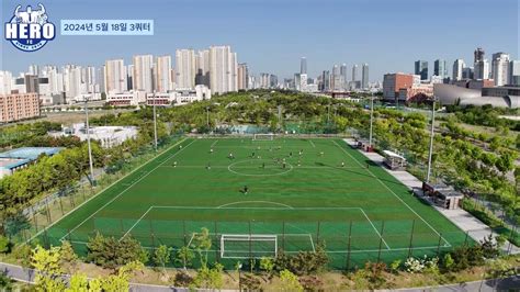 20240518 히어로fc Vs 홀리fc3쿼터 문화지구 Youtube