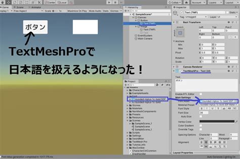 【unity】string文字列を削除するremoveの使い方 だらはの超unityゲーム塾