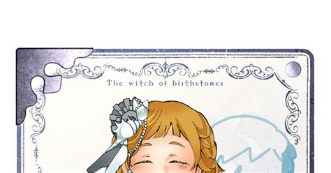 誕生石の魔女 【誕生石の魔女】ルウ【銀花祭】 みずざかな（企画用）のイラスト Pixiv