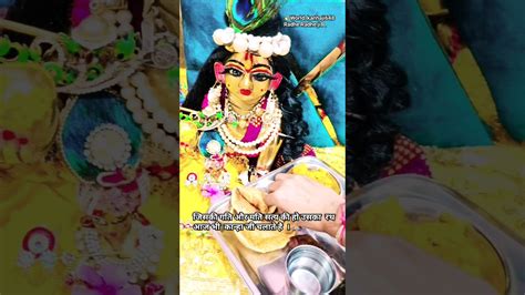 जिसकी गति और मति सत्य की हो उसका रथ आज भी कान्हा जी चलाते है ।