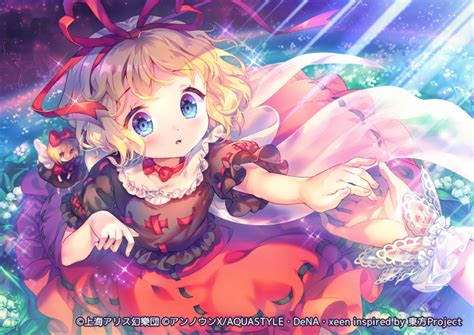 魔導令嬢 冥歌ルカvtuber On Twitter Rt Aaaaam0 【お仕事】東方ダンマクカグラ様にて楽曲「夜空と人形」の
