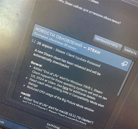 R I P Windows 7 Support X Steam R Windows7