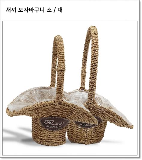 꽃도매119