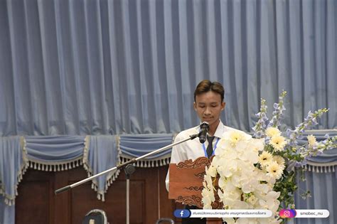 📸 สโมสรนิสิตคณะบริหารธุรกิจ เศรษฐศาสตร์และการสื่อสาร