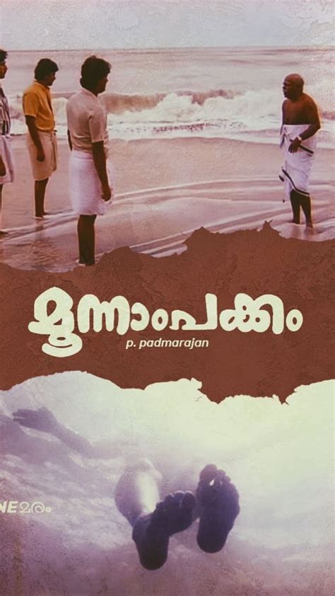 Aestheticvalyamma Uditnarayanmusic Jis Voice🥹🤌🏻 Malayalamsongs