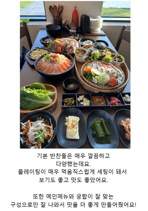 제주 맛집 제주 한림 맛집 고등어회 존맛 제주의노을 진국의 우진해장국 네이버 블로그