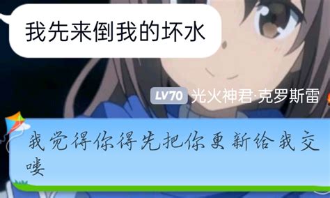 特别小剧场：第一篇章的幕后小故事 哔哩哔哩