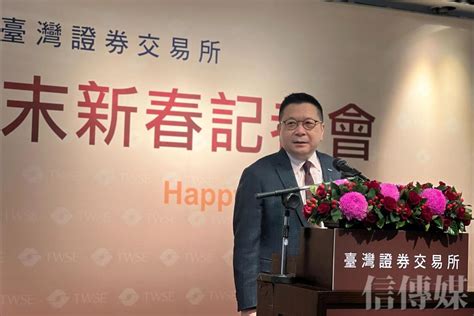 證交所2024年賺進逾一個股本 董座林修銘透露台日跨境etf雙掛牌要來了