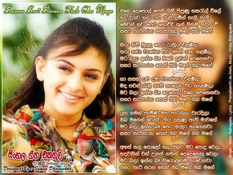 Hd Lyrics Sasara Sari Sarana Thek Oba Mage Victor Ratnayake