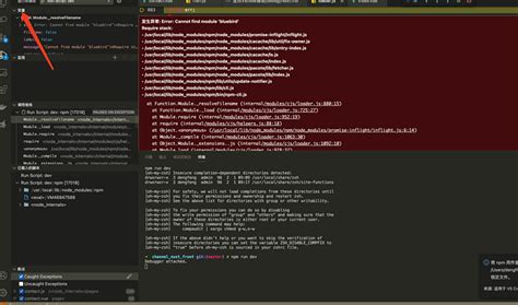 Vue Js Vscode Nuxt Server Segmentfault