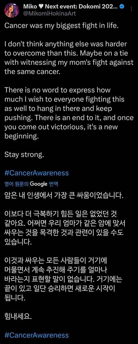 ㅇㅎ] 암과의 싸움에서 승리한 서양코스프레녀의 메세지 Mp4 유머 움짤 이슈 에펨코리아