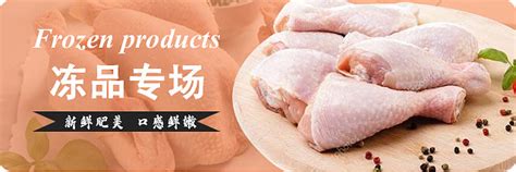小程序轮播图