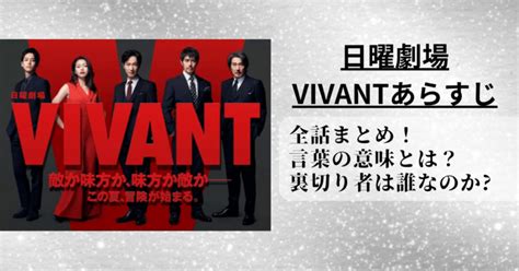 鬼タイジの歴代ラスボスを全部紹介！ロケ地や出演者のまとめ。 Fumido