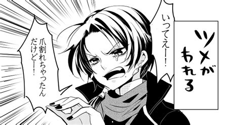 五虎退 とうらぶ男審神者が五虎退ちゃん大好きな漫画 櫻日和鮎実のイラスト Pixiv