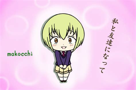 まこっち ミニキャラ カラー 毛利ユウキ さんのイラスト ニコニコ静画 イラスト