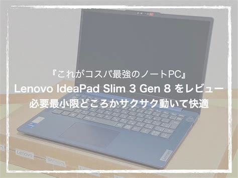 Pclenovo Ideapad Slim Gen