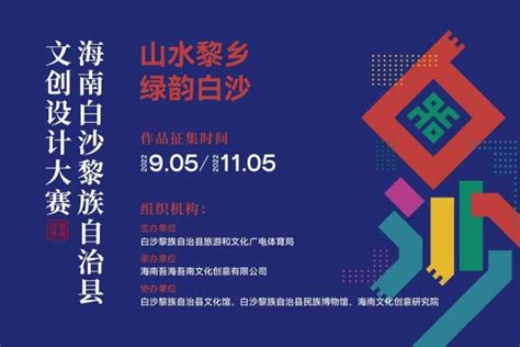 2022年学院奖「平面类金奖作品鉴赏」 设计无忧网