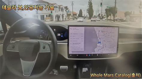 끝내주네요 테슬라 자율주행운행 Youtube