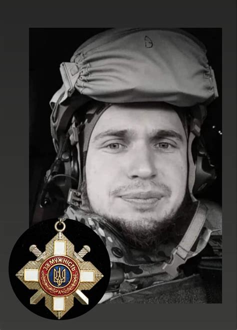 Орденом “За мужність” Iii ступеня посмертно нагородили військового з Калущини Галицький