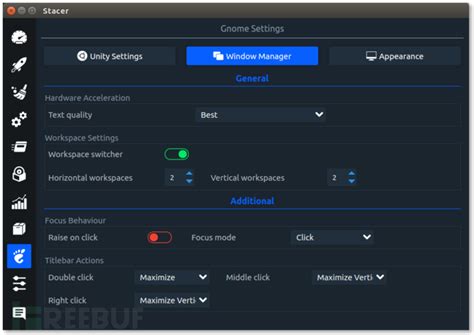 Stacer一款针对Linux操作系统的优化与安全监控工具 FreeBuf网络安全行业门户