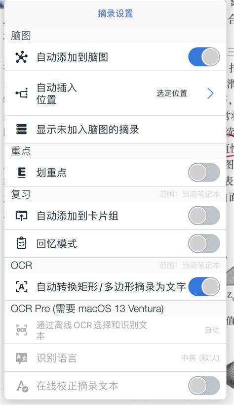 Mac Ocr Mac Marginnote