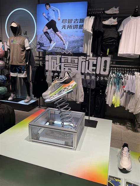 特步 道具 跑步 缓震