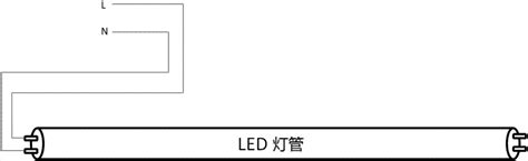 led灯管单端供电接线图 灯管单端跟双端接线图 l灯管双端接线图 大山谷图库