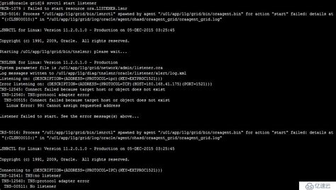安装oracle Database时发生需要 Default Listener Configured的错误。 关系型数据库 亿速云