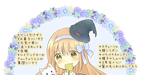 ついホグ】 【ついホグ】ソニア・ミルティーア【鷲】 すずのイラスト Pixiv