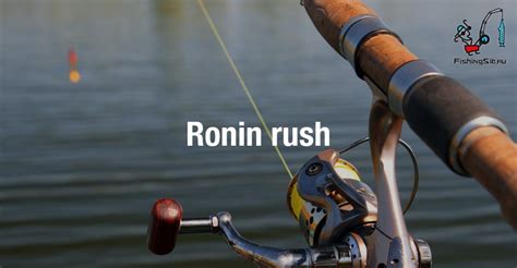 Ronin rush