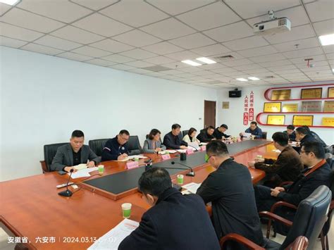 市住建局组织召开装配式建筑项目建设交底座谈会六安市住房和城乡建设局
