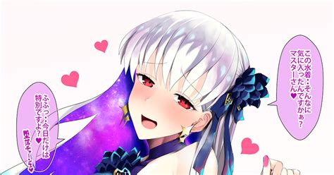 Fgo 水着カーマちゃん うな丼：新作cg集配信中！のイラスト Pixiv