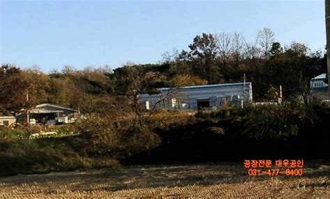 평택 포승읍 도곡리 근생제조장 60평 임대 네이버 블로그