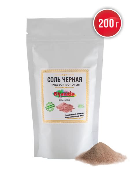 Соль черная пищевая молотая, КАЛА НАМАК PREMIUM 200 гр / Гималайская ...