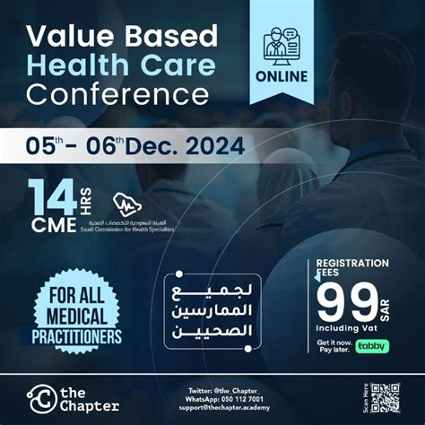 ‏thechapter‏ ‏the Chapter‏