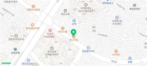 [신대방] 등나무집 술이 술술 들어가는 소꼬리찜 맛집 Feat 도가니무침 네이버 블로그