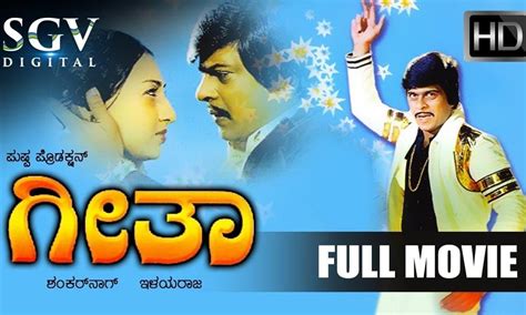 Geetha Where To Watch And Stream Online Entertainmentie
