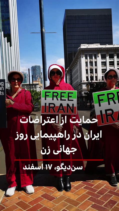 Bbc News فارسی On Twitter در این ویدیو که یکی از مخاطبان بی‌بی‌سی