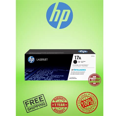 Hp Cf217a 17a Black Toner Cartridge Shopee Malaysia