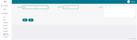 Springboot高校教室排课系统的设计与实现毕业设计 附源码221556如何设计大学排课系统 Csdn博客