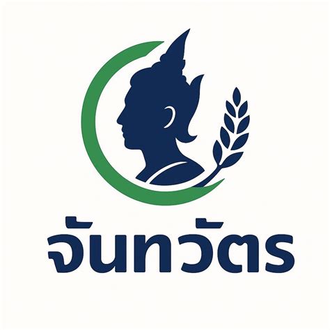 จันทวัตร “ฟักทอง” ราคาตก เหลือกิโลกรัมละ 5 บาท “เกษตรกร” เรียกร้อง