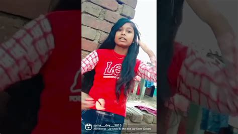 বলবো কবে তাকে ডেকে Youtube