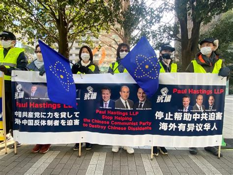 淘喵先生 On Twitter 2023年2月6日是新中国联邦人抗议普衡律所与中共勾结迫害海外异议人士的第79天。今日阳光明媚，新中国联邦