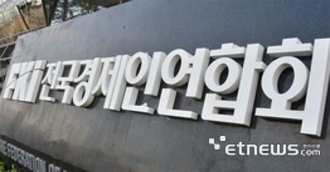 Et시선 정경유착 줄타기