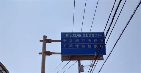 In